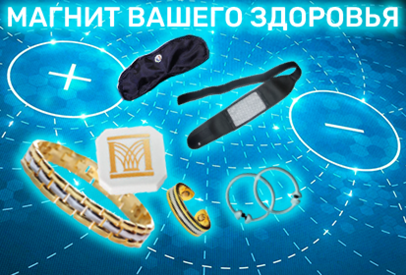 Магия уюта